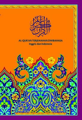 Al Kalam: Al-Quran Dwibahasa Indonesia - Inggris: - - Belbuk.com
